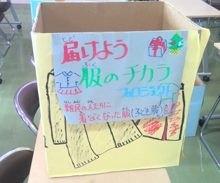 FYM - 東京純心女子中学･高等学校